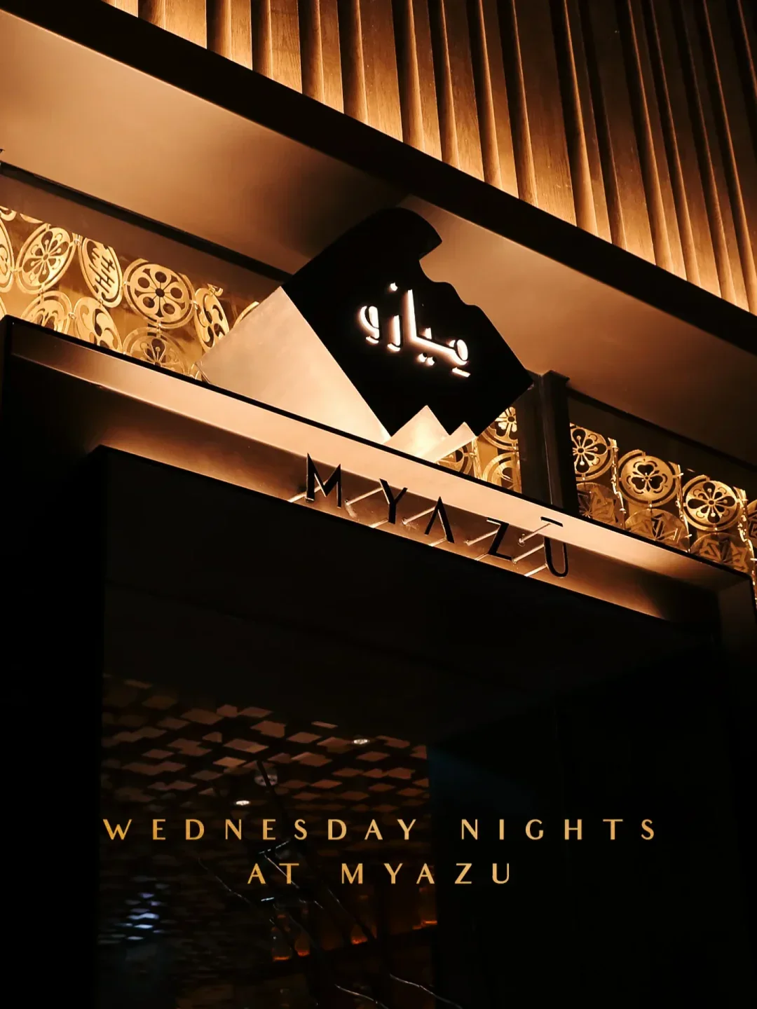 LPM Riyadh Riyadh Reservations | Alotea Concierge